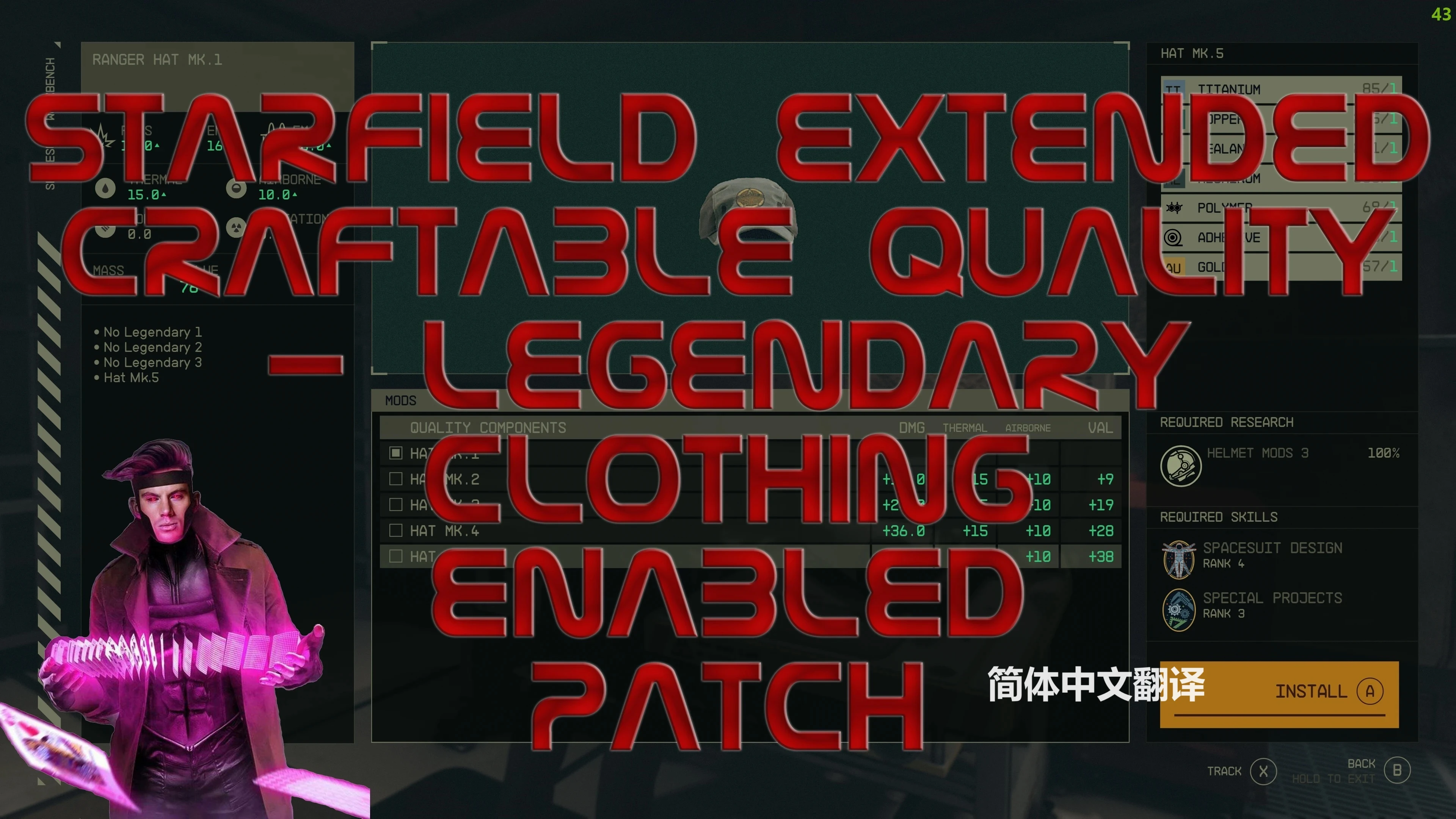 Starfield Starfield Extended - Craftable Quality - Legendary Clothing ...